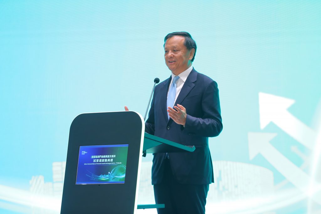 Micro Connect Launches Financial Assets Exchange in Macao - Micro Connect