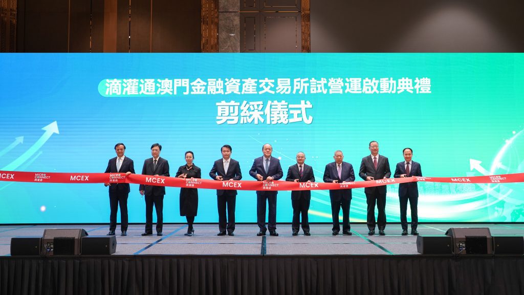 Micro Connect Launches Financial Assets Exchange in Macao - Micro Connect