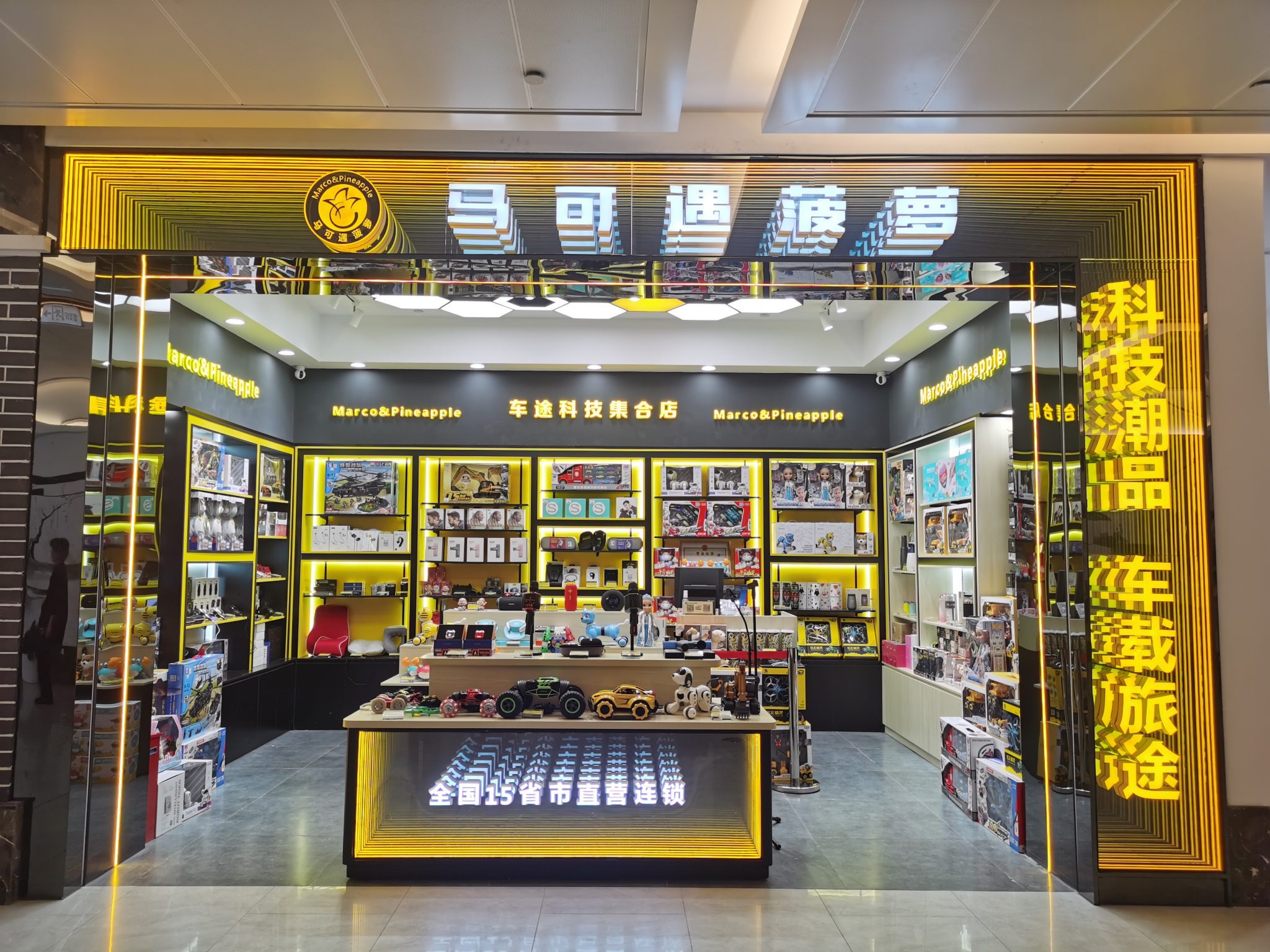 Micro Connect Story – Marco&Pineapple - Micro Connect