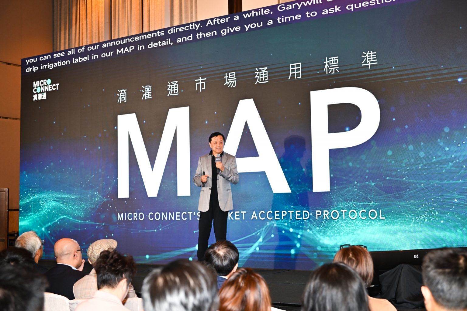 Micro Connect Releases MAP to Unveil a New Market Standard for Micro ...