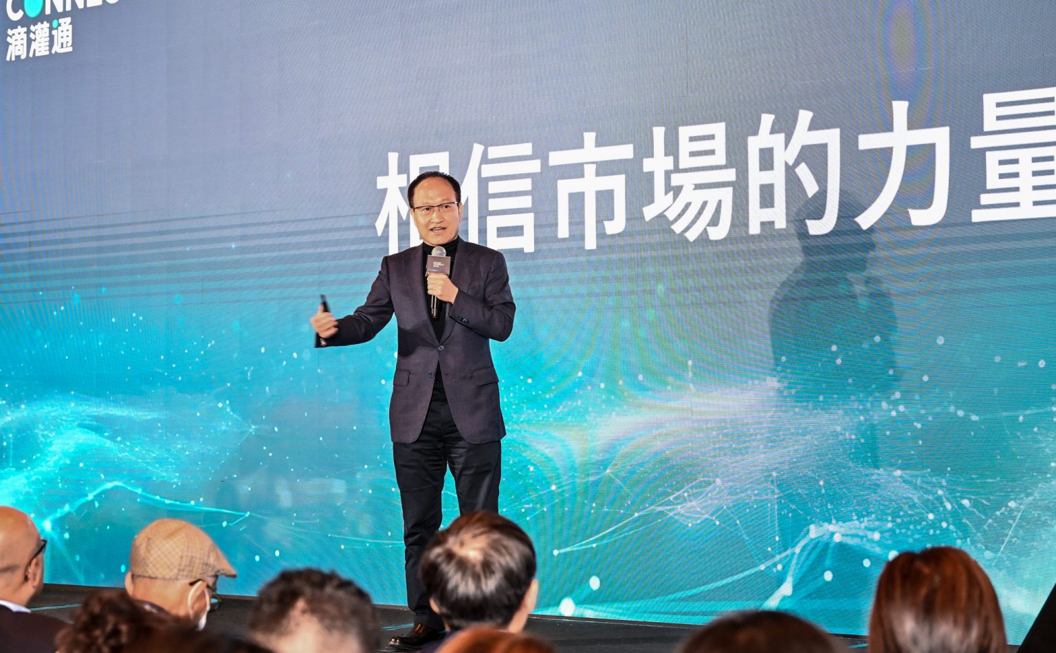 Micro Connect Releases MAP to Unveil a New Market Standard for Micro ...