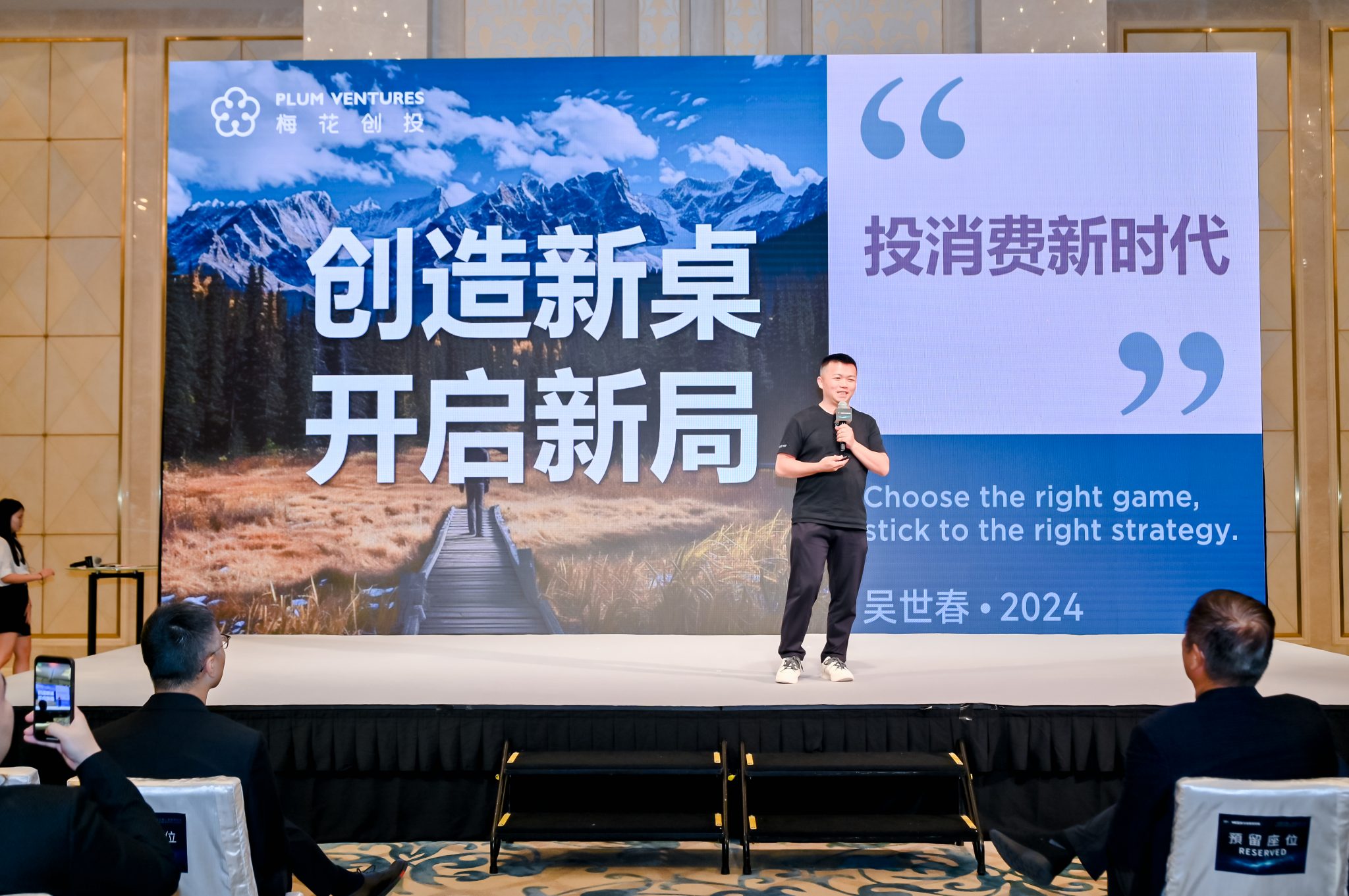 Micro Connect (Macao) Financial Assets Exchange (MCEX) Launches the ...